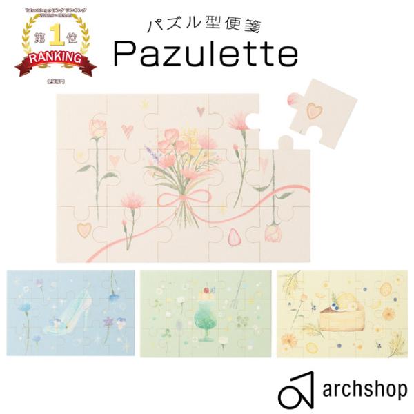 ≪スマホでご覧になられている方は「もっと見る」を押してください。≫≪送料別途≫≪名入れ不可≫≪メール便可≫≪ラッピング不可≫≪リボン不可≫≪のし掛け不可≫【メール便について】・こちらの商品は、2点までであればメール便をご利用いただくことが可...