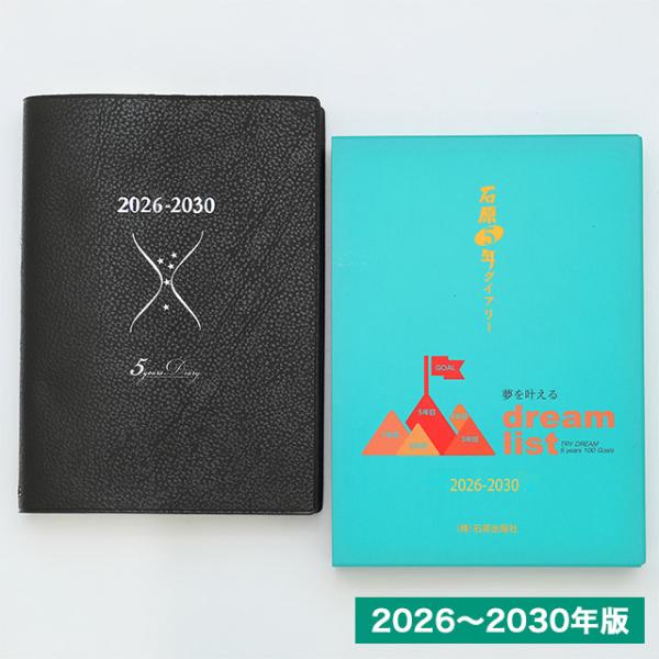 ≪スマホでご覧になられている方は「もっと見る」を押してください。≫≪送料無料≫≪名入れ不可≫≪メール便不可≫≪ラッピング可≫≪リボン可≫≪のし掛け可≫【サイズ】・B6版（約H18.5×W13×D2.6cm）・本体重量：約500g・化粧箱含ん...