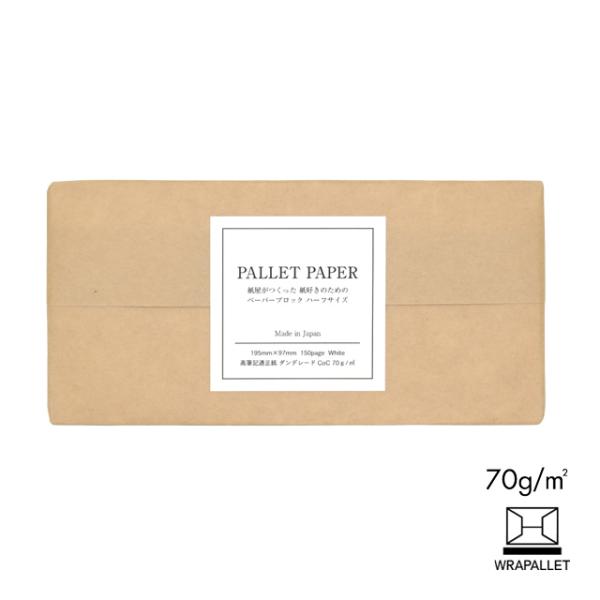 ≪スマホでご覧になられている方は「もっと見る」を押してください。≫≪送料別途≫≪名入れ不可≫≪メール便不可≫≪ラッピング可≫≪リボン可≫≪のし掛け可≫【サイズ】・約H18×W195×D97mm【仕様】・用紙：ダンデレードCoC 70g/m2...