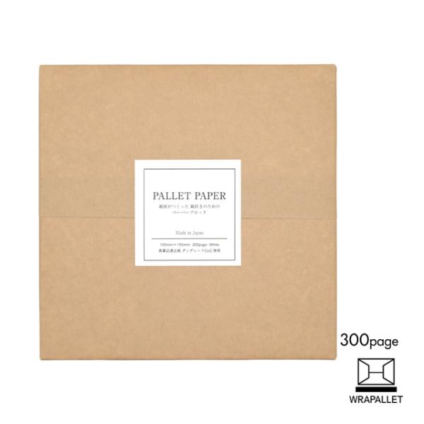 ≪スマホでご覧になられている方は「もっと見る」を押してください。≫≪送料別途≫≪名入れ不可≫≪メール便不可≫≪ラッピング可≫≪リボン可≫≪のし掛け可≫【サイズ】・約H17×W195×D195mm【仕様】・用紙：ダンデレードCoC 70g/m...