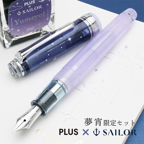 ≪スマホでご覧になられている方は「もっと見る」を押してください。≫≪送料無料≫≪名入れ不可≫≪メール便不可≫≪ラッピング可≫≪リボン可≫≪のし掛け可≫【ペン先（品番）】・EF/極細字（10-8999-140）・MF/中細字（10-8999-...