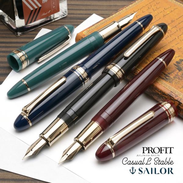 ≪スマホでご覧になられている方は「もっと見る」を押してください。≫≪送料無料≫≪名入れ無料≫≪メール便不可≫≪ラッピング可≫≪リボン可≫≪のし掛け可≫※この製品のペン先は、独特の色調を出すため特殊な加工を施しています。ご利用の際はセーラー万...