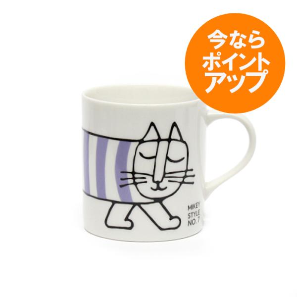 リサ・ラーソンのオフィシャル図鑑「MIKEY STYLE BOOK（マイキー・スタイル・ブック）」に登場するマイキーが、マグカップになりました。本に登場する10匹のマイキーの中から、こちらはマイキー番号「7番」の「眠るマイキー」のマグカップ...