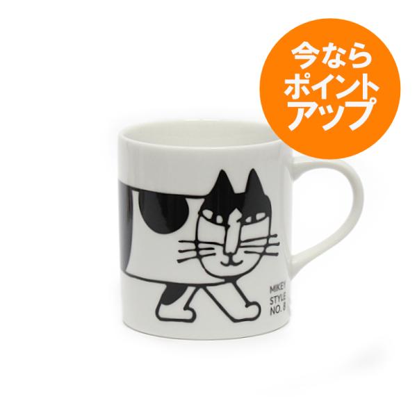 リサ・ラーソンのオフィシャル図鑑「MIKEY STYLE BOOK（マイキー・スタイル・ブック）」に登場するマイキーが、マグカップになりました。本に登場する10匹のマイキーの中から、こちらはマイキー番号「8番」の「冬のマイキー」のマグカップ...