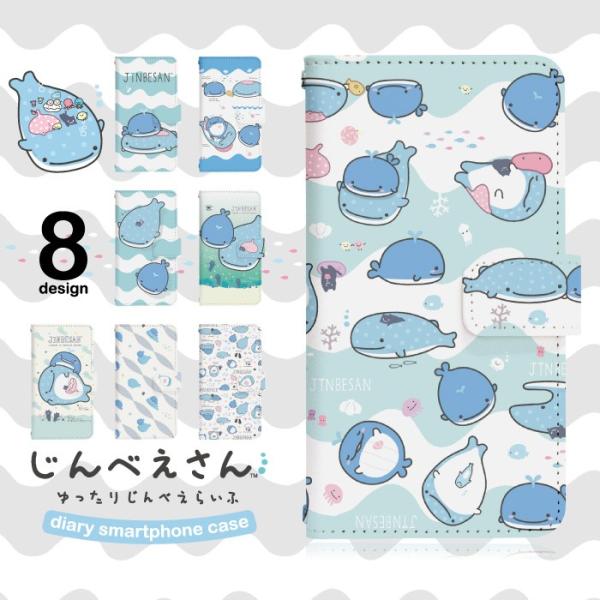 ★検索ワード★ Xiaomi11T 21081111rg simフリー シャオミ Xiaomi11Tケース Xiaomi11Tカバー 21081111rgケース 21081111rgカバー 21081111RGケース 21081111RGカ...