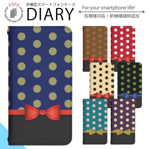 ★検索ワード★ AQUOSCRYSTAL 305sh softbank アクオス AQUOSCRYSTALケース AQUOSCRYSTALカバー 305shケース 305shカバー 305SHケース 305SHカバー アクオスCRYSTAL...