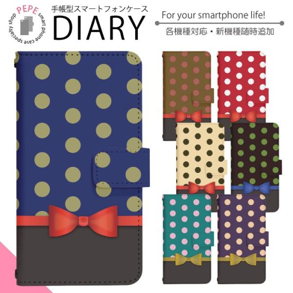 ★検索ワード★ AQUOSCRYSTAL 305sh softbank アクオス AQUOSCRYSTALケース AQUOSCRYSTALカバー 305shケース 305shカバー 305SHケース 305SHカバー アクオスCRYSTAL...