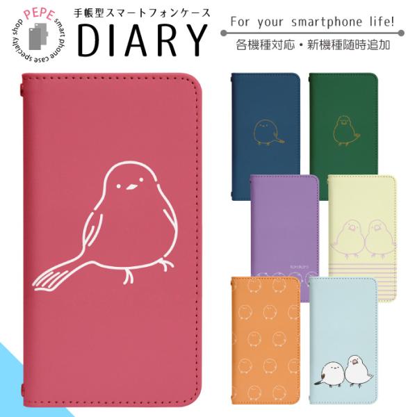 ★検索ワード★ HTCU11 601ht softbank エイチティーシー HTCU11ケース HTCU11カバー 601htケース 601htカバー 601HTケース 601HTカバー スマホ スマフォ sumaho スマートホン スマ...