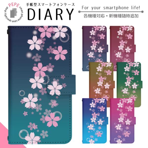 ★検索ワード★ DIGNOJ 704kc softbank ディグノ DIGNOJケース DIGNOJカバー 704kcケース 704kcカバー 704KCケース 704KCカバー ディグノJケース ディグノJ ケース ディグノJカバー デ...