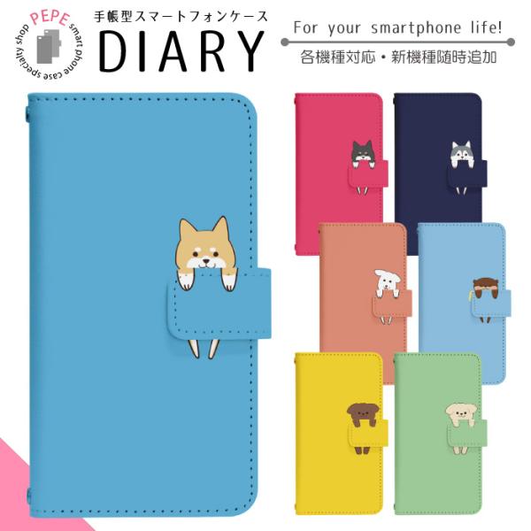 ★検索ワード★ シンプルスマホ4 704sh softbank シンプルスマホ シンプルスマホ4ケース シンプルスマホ4カバー 704shケース 704shカバー 704SHケース 704SHカバー スマホ スマフォ sumaho スマート...