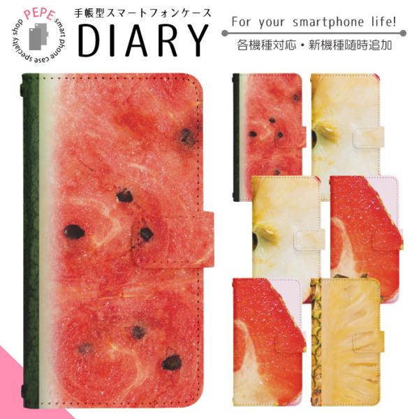 ★検索ワード★ AQUOSR2 706sh softbank アクオス AQUOSR2ケース AQUOSR2カバー 706shケース 706shカバー 706SHケース 706SHカバー アクオスR2ケース アクオスR2 ケース アクオスR...