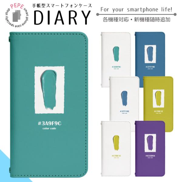 ★検索ワード★ Xperia1 802so softbank エクスペリア Xperia1ケース Xperia1カバー 802soケース 802soカバー 802SOケース 802SOカバー エクスペリア1ケース エクスペリア1 ケース エ...