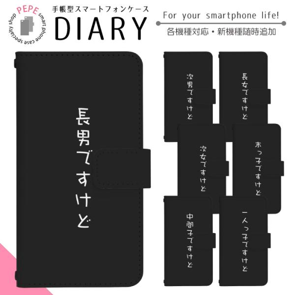 ★検索ワード★ OPPOReno35G a001op softbank オッポ OPPOReno35Gケース OPPOReno35Gカバー a001opケース a001opカバー A001OPケース A001OPカバー オッポリノ35Gケー...