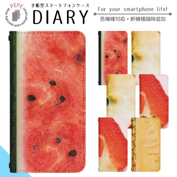 ★検索ワード★ AQUOSR6 a101sh softbank アクオス AQUOSR6ケース AQUOSR6カバー a101shケース a101shカバー A101SHケース A101SHカバー アクオスR6ケース アクオスR6 ケース ...