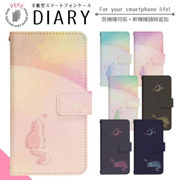 ★検索ワード★ OPPO Reno11 A A401OP a401op Y!mobile オッポ A401OPケース A401OPカバー a401opケース a401opカバー OPPO Reno11 A A401OPケース OPPO Re...