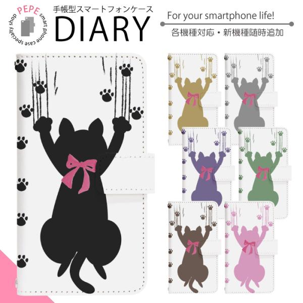 ★検索ワード★ AQUOS R9 A401SH a401sh softbank アクオス A401SHケース A401SHカバー a401shケース a401shカバー AQUOS R9 A401SHケース AQUOS R9 A401SHカ...