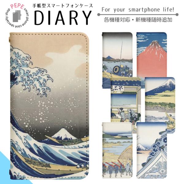 ★検索ワード★ OPPO Reno13 A A501OP a501op Y!mobile オッポ A501OPケース A501OPカバー a501opケース a501opカバー OPPO Reno13 A A501OPケース OPPO Re...