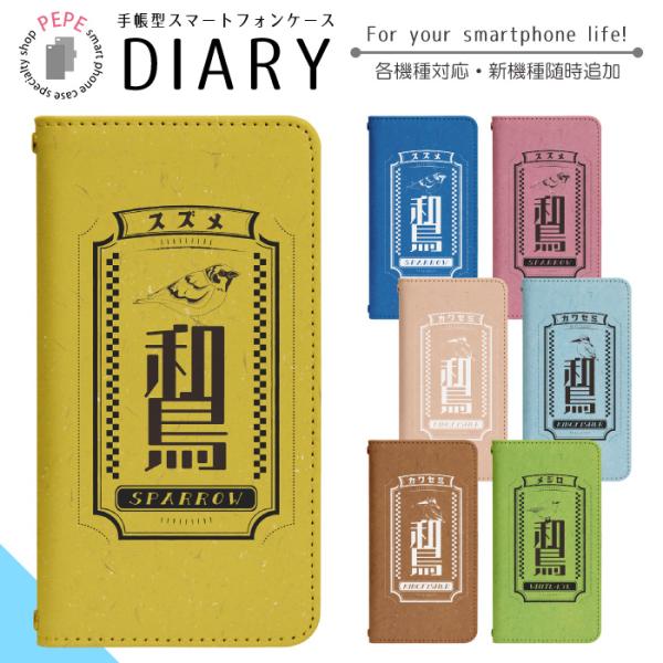 ★検索ワード★ OPPO Reno13 A A501OP a501op Y!mobile オッポ A501OPケース A501OPカバー a501opケース a501opカバー OPPO Reno13 A A501OPケース OPPO Re...