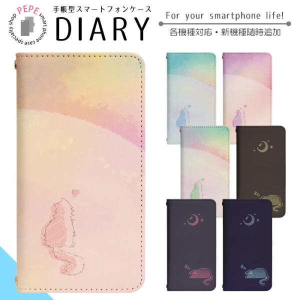 ★検索ワード★ OPPO Reno13 A A501OP a501op Y!mobile オッポ A501OPケース A501OPカバー a501opケース a501opカバー OPPO Reno13 A A501OPケース OPPO Re...