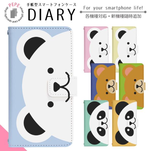 ★検索ワード★ OPPO Reno13 A A501OP a501op Y!mobile オッポ A501OPケース A501OPカバー a501opケース a501opカバー OPPO Reno13 A A501OPケース OPPO Re...