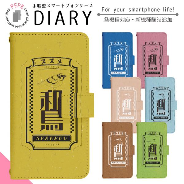 ★検索ワード★ OPPO Reno13 A A501OP a501op Y!mobile オッポ A501OPケース A501OPカバー a501opケース a501opカバー OPPO Reno13 A A501OPケース OPPO Re...