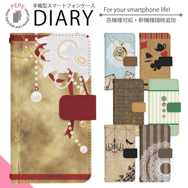 ★検索ワード★ DisneyMobile dm01g docomo ディズニー DisneyMobileケース DisneyMobileカバー dm01gケース dm01gカバー DM-01Gケース DM-01Gカバー スマホ スマフォ s...