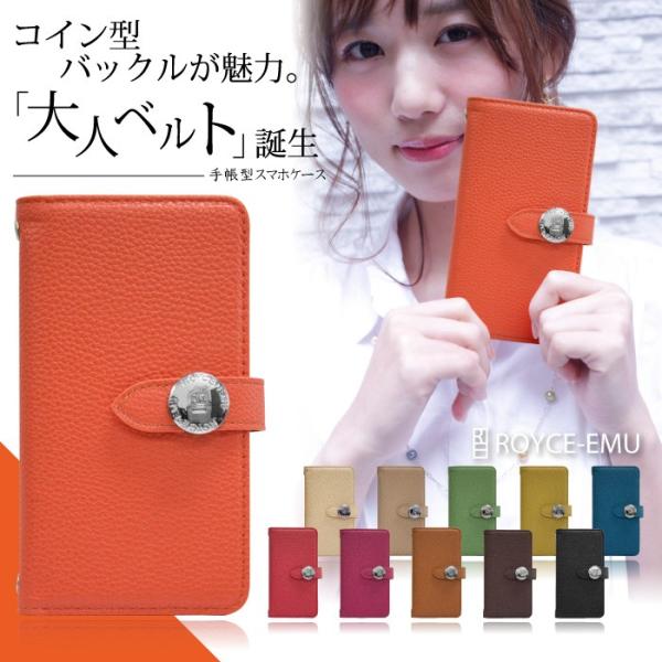 ★検索ワード★ DisneyMobile dm01j docomo ディズニー DisneyMobileケース DisneyMobileカバー dm01jケース dm01jカバー DM-01Jケース DM-01Jカバー DisneyMobi...