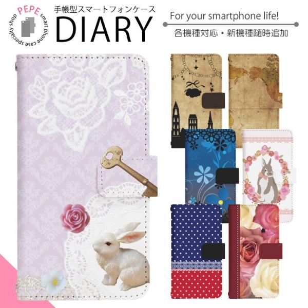 ★検索ワード★ DisneyMobile f03f docomo ディズニー DisneyMobileケース DisneyMobileカバー f03fケース f03fカバー F-03Fケース F-03Fカバー スマホ スマフォ sumaho...