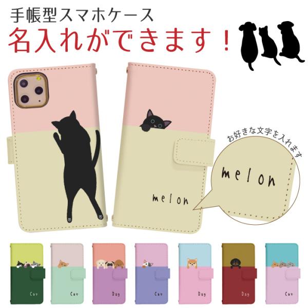 ★検索ワード★ DisneyMobile f03f docomo ディズニー DisneyMobileケース DisneyMobileカバー f03fケース f03fカバー F-03Fケース F-03Fカバー スマホ スマフォ sumaho...