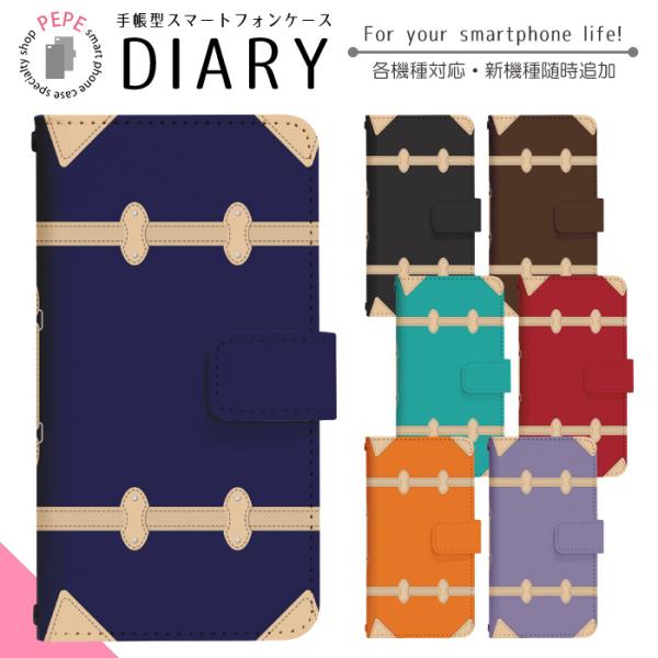 ★検索ワード★ DisneyMobile f03f docomo ディズニー DisneyMobileケース DisneyMobileカバー f03fケース f03fカバー F-03Fケース F-03Fカバー スマホ スマフォ sumaho...