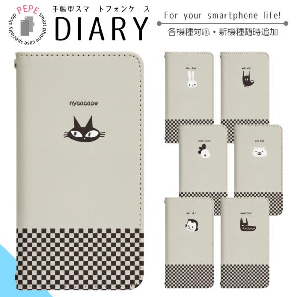 ★検索ワード★ FREETELPriori5 ftj17c00 simフリー フリーテル FREETELPriori5ケース FREETELPriori5カバー ftj17c00ケース ftj17c00カバー FTJ17C00ケース FTJ...