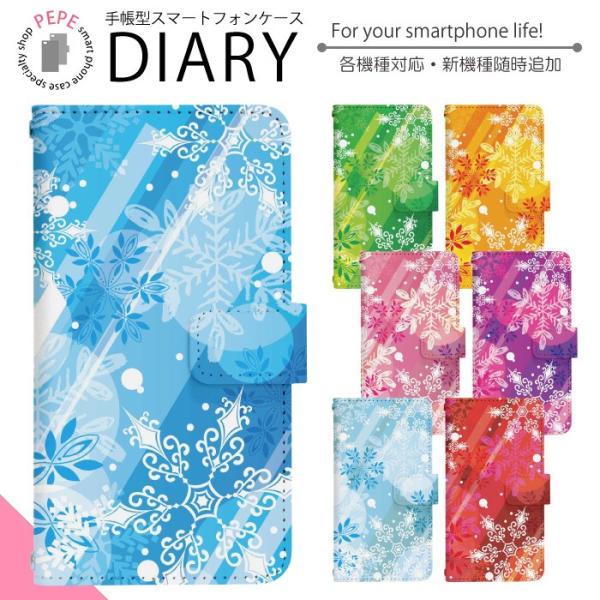 ★検索ワード★ FREETELPriori5 ftj17c00 simフリー フリーテル FREETELPriori5ケース FREETELPriori5カバー ftj17c00ケース ftj17c00カバー FTJ17C00ケース FTJ...