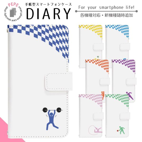 ★検索ワード★ FREETELPriori5 ftj17c00 simフリー フリーテル FREETELPriori5ケース FREETELPriori5カバー ftj17c00ケース ftj17c00カバー FTJ17C00ケース FTJ...