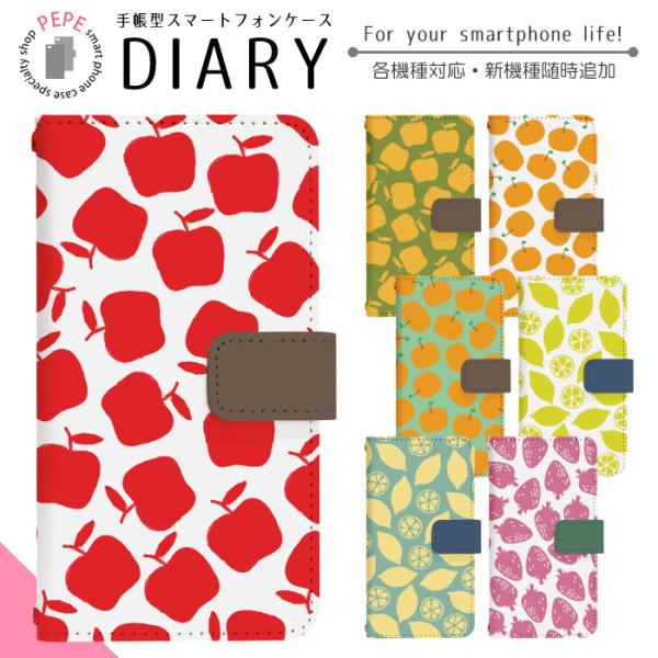 ★検索ワード★ FREETELPriori5 ftj17c00 simフリー フリーテル FREETELPriori5ケース FREETELPriori5カバー ftj17c00ケース ftj17c00カバー FTJ17C00ケース FTJ...