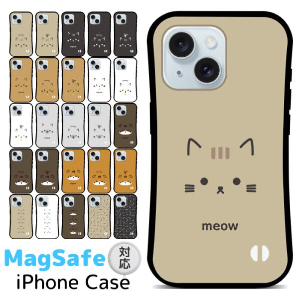 Magsafeとはマグネットによってスマホリングや充電器、モバイルバッテリーを装着できる便利な機能です。iPhone12から実装された機能で今までのiPhoneではQi充電器などのワイヤレス機器を使用した際にすぐにズレてしまったり正常に充電...