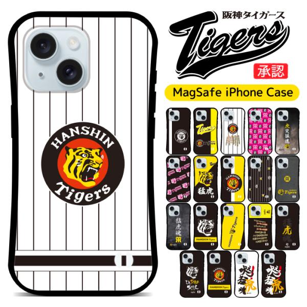 Magsafeとはマグネットによってスマホリングや充電器、モバイルバッテリーを装着できる便利な機能です。iPhone12から実装された機能で今までのiPhoneではQi充電器などのワイヤレス機器を使用した際にすぐにズレてしまったり正常に充電...