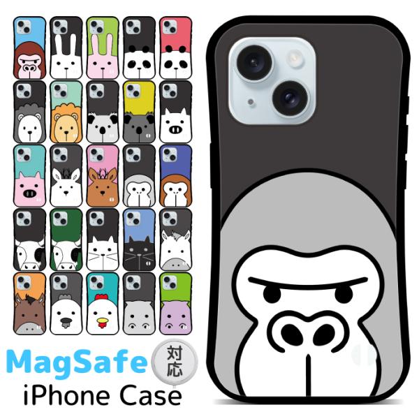 Magsafeとはマグネットによってスマホリングや充電器、モバイルバッテリーを装着できる便利な機能です。iPhone12から実装された機能で今までのiPhoneではQi充電器などのワイヤレス機器を使用した際にすぐにズレてしまったり正常に充電...