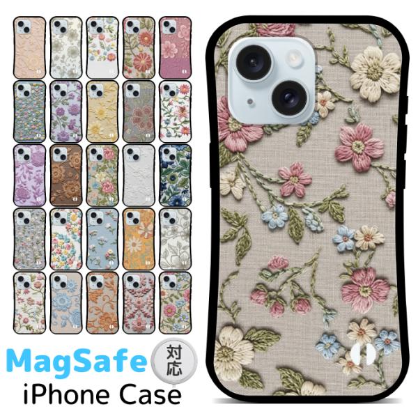 Magsafeとはマグネットによってスマホリングや充電器、モバイルバッテリーを装着できる便利な機能です。iPhone12から実装された機能で今までのiPhoneではQi充電器などのワイヤレス機器を使用した際にすぐにズレてしまったり正常に充電...