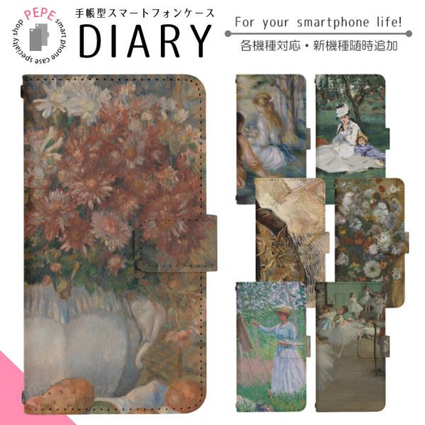 ★検索ワード★ アイフォン11プロ ip11pro apple アイフォン アイフォン11プロケース アイフォン11プロカバー ip11proケース ip11proカバー iPhone11Proケース iPhone11Proカバー アイフォ...