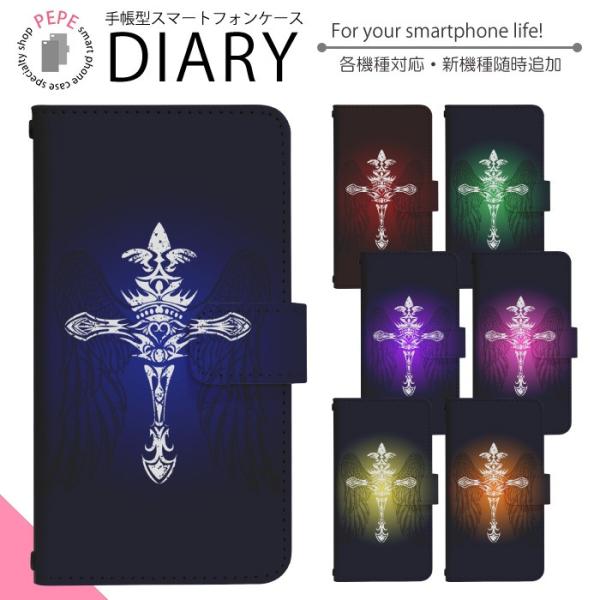 ★検索ワード★ miraie kyl23 au ミライエ miraieケース miraieカバー kyl23ケース kyl23カバー KYL23ケース KYL23カバー スマホ スマフォ sumaho スマートホン スマートフォン 携帯 携...