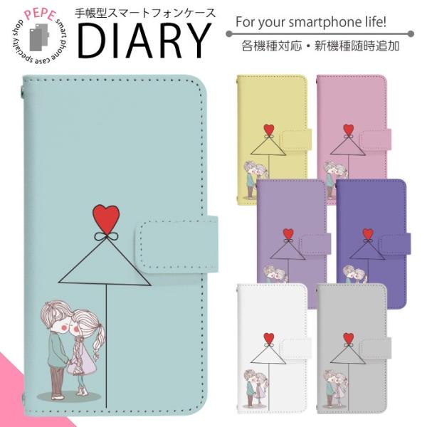 ★検索ワード★ miraie kyl23 au ミライエ miraieケース miraieカバー kyl23ケース kyl23カバー KYL23ケース KYL23カバー スマホ スマフォ sumaho スマートホン スマートフォン 携帯 携...