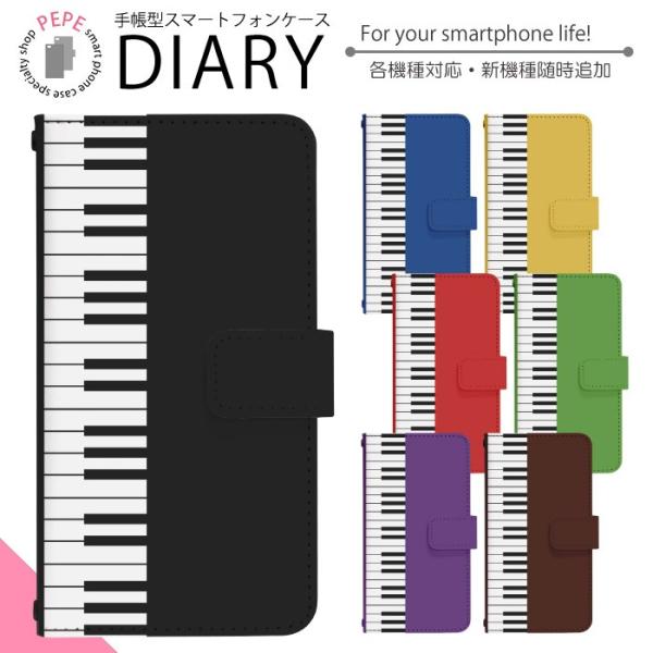 ★検索ワード★ miraie kyl23 au ミライエ miraieケース miraieカバー kyl23ケース kyl23カバー KYL23ケース KYL23カバー スマホ スマフォ sumaho スマートホン スマートフォン 携帯 携...