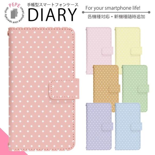 ★検索ワード★ miraie kyl23 au ミライエ miraieケース miraieカバー kyl23ケース kyl23カバー KYL23ケース KYL23カバー スマホ スマフォ sumaho スマートホン スマートフォン 携帯 携...