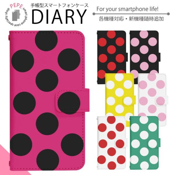 ★検索ワード★ miraie kyl23 au ミライエ miraieケース miraieカバー kyl23ケース kyl23カバー KYL23ケース KYL23カバー スマホ スマフォ sumaho スマートホン スマートフォン 携帯 携...