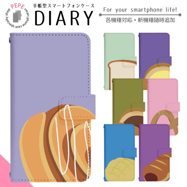 ★検索ワード★ miraie kyl23 au ミライエ miraieケース miraieカバー kyl23ケース kyl23カバー KYL23ケース KYL23カバー スマホ スマフォ sumaho スマートホン スマートフォン 携帯 携...