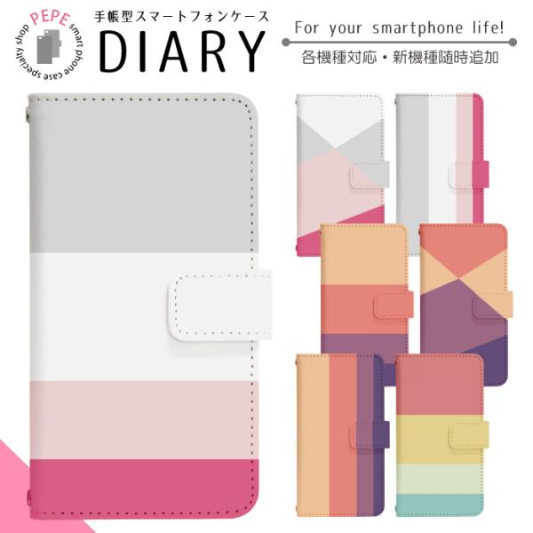 ★検索ワード★ miraie kyl23 au ミライエ miraieケース miraieカバー kyl23ケース kyl23カバー KYL23ケース KYL23カバー スマホ スマフォ sumaho スマートホン スマートフォン 携帯 携...