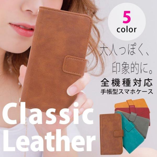 ★検索ワード★ BASIO3 kyv43 au ベイシオ BASIO3ケース BASIO3カバー kyv43ケース kyv43カバー KYV43ケース KYV43カバー BASIO3 ケース KYV43 ケース  ベイシオkyv43 KYV...