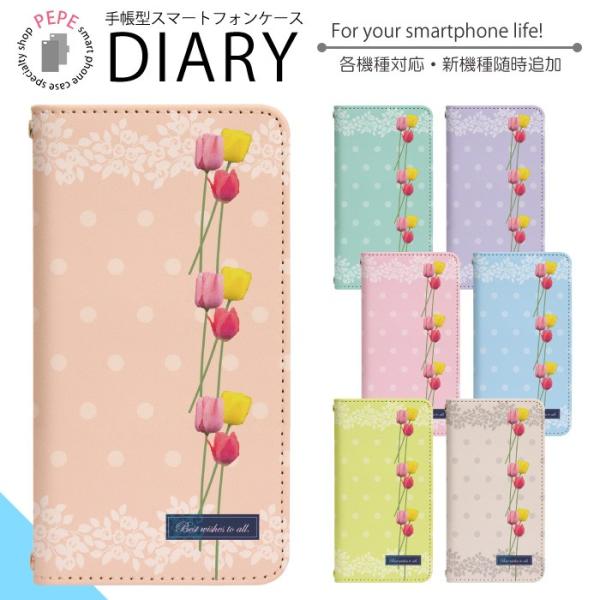 ★検索ワード★ URBANOL01 kyy21 au アルバーノ URBANOL01ケース URBANOL01カバー kyy21ケース kyy21カバー KYY21ケース KYY21カバー アルバーノL01ケース アルバーノL01 ケース ...