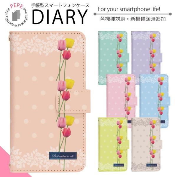 ★検索ワード★ URBANOL01 kyy21 au アルバーノ URBANOL01ケース URBANOL01カバー kyy21ケース kyy21カバー KYY21ケース KYY21カバー アルバーノL01ケース アルバーノL01 ケース ...