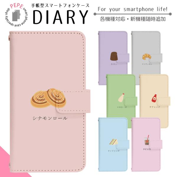 ★検索ワード★ LGStylus3 m400dk simフリー エルジー LGStylus3ケース LGStylus3カバー m400dkケース m400dkカバー M400DKケース M400DKカバー スマホ スマフォ sumaho ス...